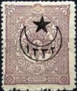 Stamp: overprint on post stamps 1892 (Türkiye (Turkey)(1916 War Issues ...