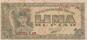 Banknote: 5 Rupiah (Indonesia(1945 Issue) Wor:P-18a.1