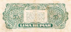 Banknote: 5 Rupiah (Indonesia(1945 Issue) Wor:P-18a.1