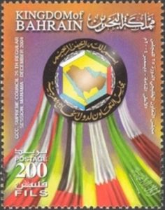 Stamp: GCC-emblem, including flags of the Member States (Bahrain ...