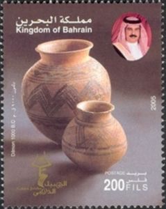 Stamp: Vessels (Bahrain) (50th anniv. of the discovery of the ruins of ...