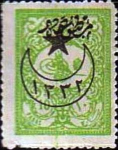 Stamp: overprint on External Newspapers stamps of 1901 (Türkiye (Turkey ...