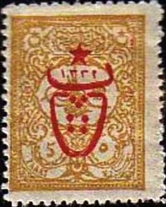 Stamp: overprint on External post stamps 1901 (Turkey) (1917 Ptt Issue ...