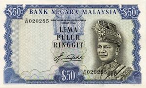 Banknote: 50 Ringgit (Malaysia(1976-1981 ND Issue) Wor:P-16А