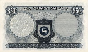 Banknote: 50 Ringgit (Malaysia(1976-1981 ND Issue) Wor:P-16А