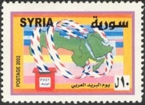 Selo: Arab Post Day (Síria(Arab post day) Mi:SY 2106,Sn:SY 1512,Yt:SY ...