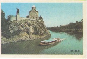 Calendario de Bolsillo: Metekhi Castle (Unión Soviética, URSSCol:SU ...