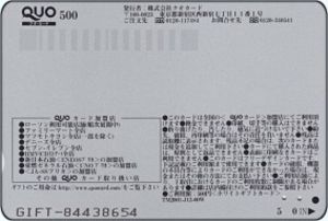 Gift Card: Lady (QUO Cards, Japan) (Ladies) Col:JP-QUO-Lady-283