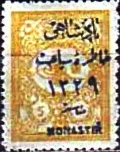 Stamp: Visit of Sultan Rechad to Monastir (Türkiye (Turkey)(Visit of ...