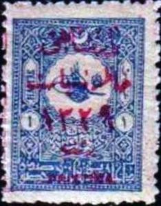 Stamp: Visit of Sultan Rechad to Pristina (Türkiye (Turkey)(Visit of ...