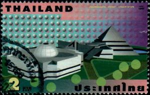 Stamp: Energy Conservation (ThailandMi:TH 1817,Sn:TH 1775,Yt:TH 1766,Sg ...
