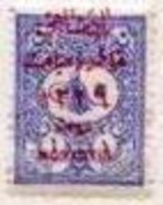 Stamp: Visit of Sultan Rechad to Monastir (Türkiye (Turkey)(Visit of ...