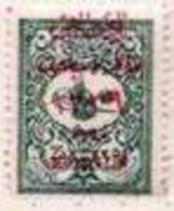 Stamp: Visit of Sultan Rechad to Monastir (Türkiye (Turkey)(Visit of ...