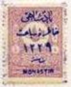 Stamp: Visit of Sultan Rechad to Monastir (Türkiye (Turkey)(Visit of ...