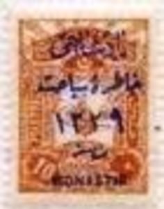 Stamp: Visit of Sultan Rechad to Monastir (Turkey) (Visit of Sultan ...