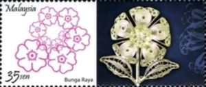 Stamp: Personalised Stamps - Bunga Raya (Malaysia(SetemKu) Mi:MY 1857 ...