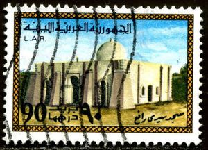 Stamp: Mosque (unknown) (Libya(Mosques (1977)) Mi:LY 595,Sn:LY 682,Yt ...