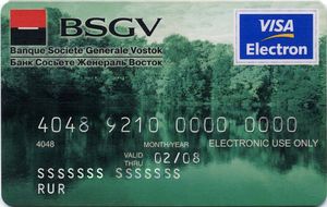 Bank Card: BSGV. Lake (BSGV bank, RussiaCol:RU-VE-0145.01