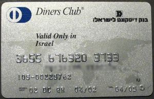 Tarjeta de Banco: Diners Club International (Diners Club International ...