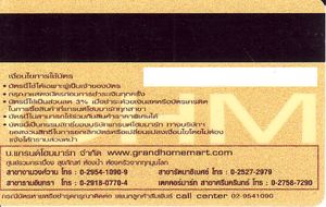 Functional Card: Member Card (Shops - Furniture, Thailand(Home Mart ...