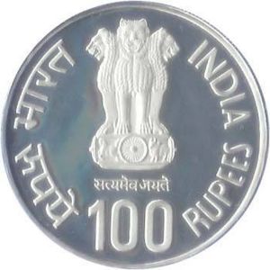 Coin: 100 Rupees (100th Anniversary Birth of Lal Bahadur Shasti) (India ...