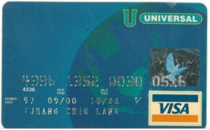 Bank Card: Universal (Bank Universal, Indonesia) Col:ID-VI-0023