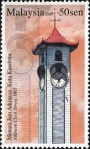 Stamp: Atkinson Clock Tower (1905) (Malaysia(Clock Towers Series II) Mi ...