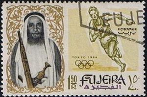 Stamp: Relay Race (Fujairah (Fujeira)(Summer Olympic Games 1964 - Tokyo ...
