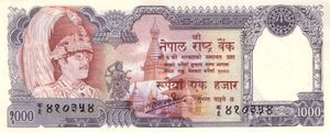 Banknote: 1,000 Rupees (Nepal) (1981-2001 ND Issue) Wor:P-36a.3