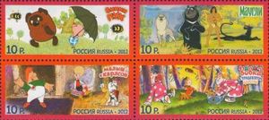 Sello: Characters of Domestic Cartoons (Rusia(Characters of Domestic ...
