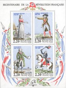 Stamp: Famous Figures of the French Revolution (France(Bicentenary of ...