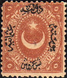 Stamp: Overprint on Crescent and star (Türkiye (Turkey)(1868 Duloz Type ...