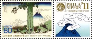 Stamp: Koshu-Mishima-goe (Japan) (Japan World Stamp Exhibition 2011 ...
