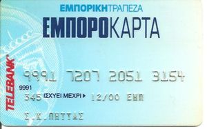 Bank Card: Telebank (Commercial Bank of Geece, Greece) Col:GR-GM-0006