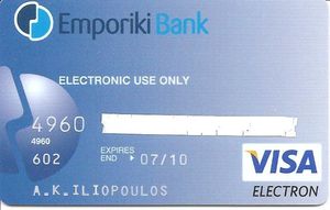 Bank Card: VISA Electron (Commercial Bank of Greece, GreeceCol:GR-VE-0010
