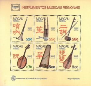 Stamp: Instruments (Macau(Regional Musical Instruments) Mi:MO BL4,Sn:MO ...