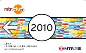 Calendario de Bolsillo: MTR Club - MTR Tickets (Hong Kong) (Trains) Col ...