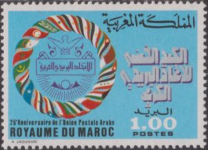 Stamp: APU Emblem, Members Flags (MoroccoMi:MA 866,Sn:MA 397,Yt:MA 790 ...