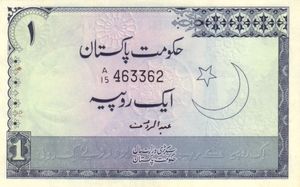 Banknote: 1 Rupee (Pakistan(1981-2001 ND "1 Rupee" Issues) Wor:P-24a