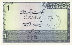 Banknote: 1 Rupee (Pakistan(1981-2001 ND "1 Rupee" Issues) Wor:P-24Аa.3