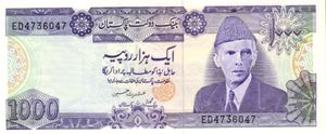 Banknote: 1,000 Rupees (Pakistan(1983-2006 ND Issue) Wor:P-43a.4