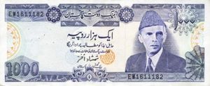 Banknote: 1,000 Rupees (Pakistan(1983-2006 ND Issue) Wor:P-43a.5