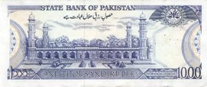 Banknote: 1,000 Rupees (Pakistan(1983-2006 ND Issue) Wor:P-43a.5