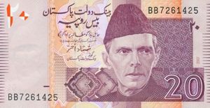 Banknote: 20 Rupees (Pakistan) (2005-2022 Issue) Wor:P-46c