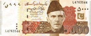 Banknote: 5,000 Rupees (Pakistan(2005-2023 Issue) Wor:P-51c