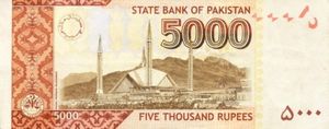 Banknote: 5,000 Rupees (Pakistan(2005-2022 Issue) Wor:P-51c