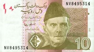 Banknote: 10 Rupees (Pakistan(2005-2022 Issue) Wor:P-45e.1