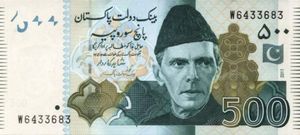 Banknote: 500 Rupees (Pakistan(2005-2022 Issue) Wor:P-49Аc.1