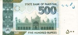 Banknote: 500 Rupees (Pakistan(2005-2025 Issue) Wor:P-49Ac.2 💴