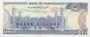 Banknote: 1,000 Rupees (Pakistan) (1983-2006 ND Issue) Wor:P-43a.3
